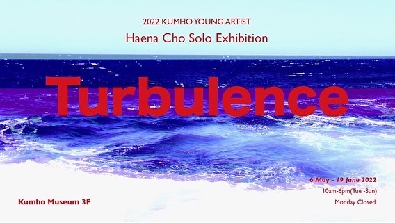 2022 – Haena Cho
